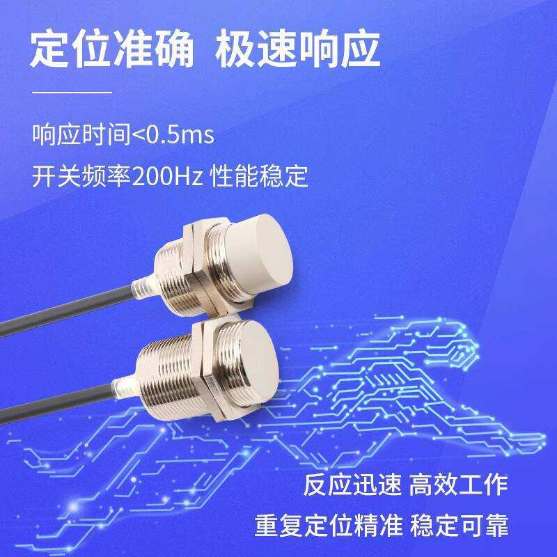 M30 Proximity Sensor Second Line E2E Metal Inductive Switch NPN Open ...