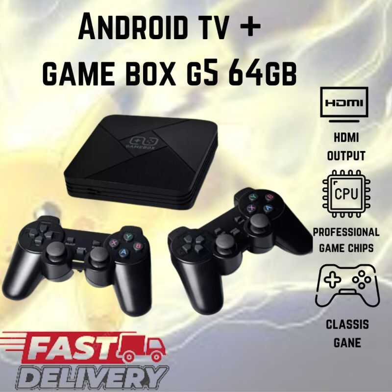MXQ Smartifact Pro G5support God Of War Smart Game Box HDMI Support 4K ...
