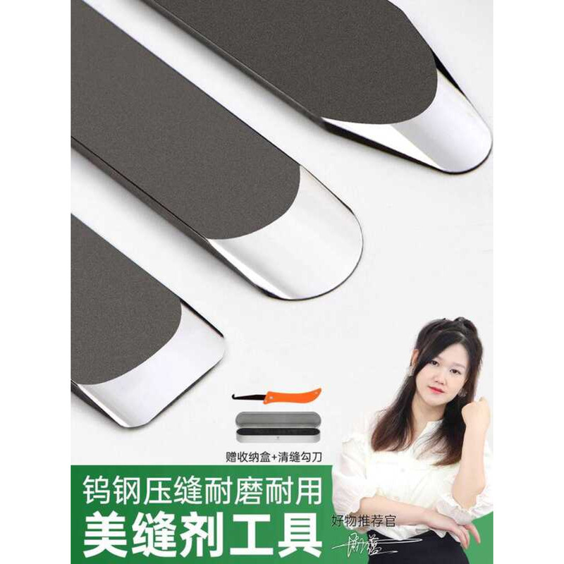Grout Set Tungsten Steel Seam Pressing Piece Wall Floor Tile Yin and ...