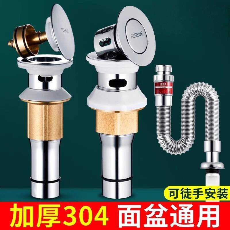 Washbasin Drain Pipe Countertop Sink Wash Basin Accessories Complete ...
