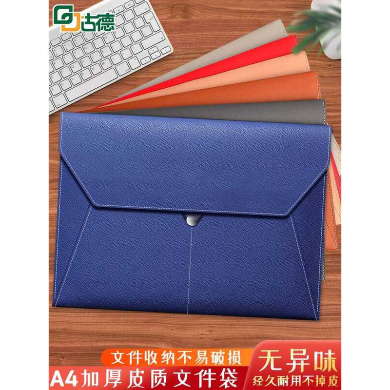 Horizontal Leather A4 Paper Archive Folder File Bag Thickened ...