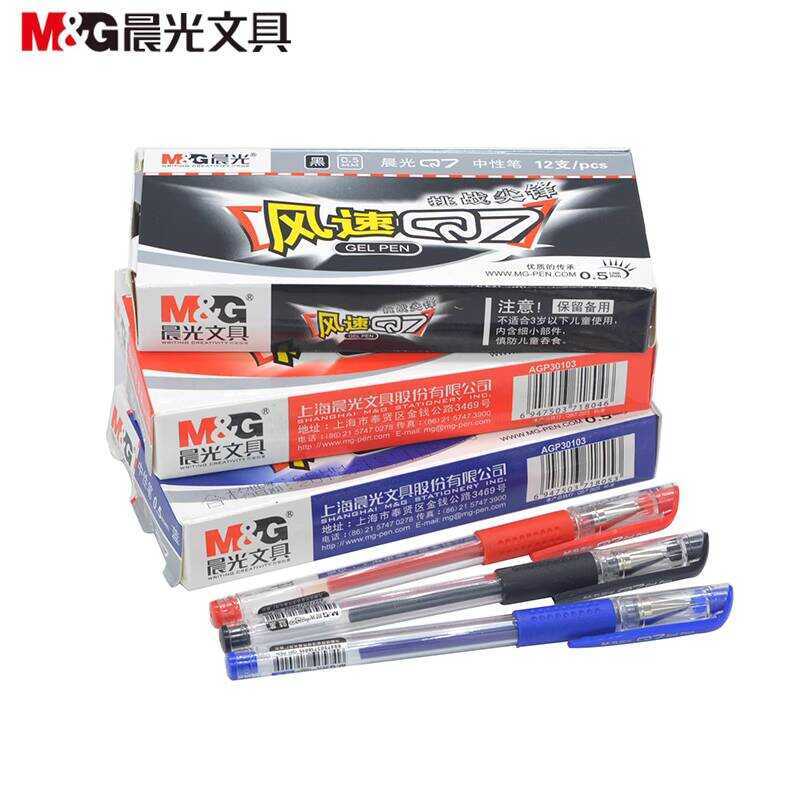Morning Light Gel 0.5mm Carbon Signature Black Red Blue Ink Pen Office ...