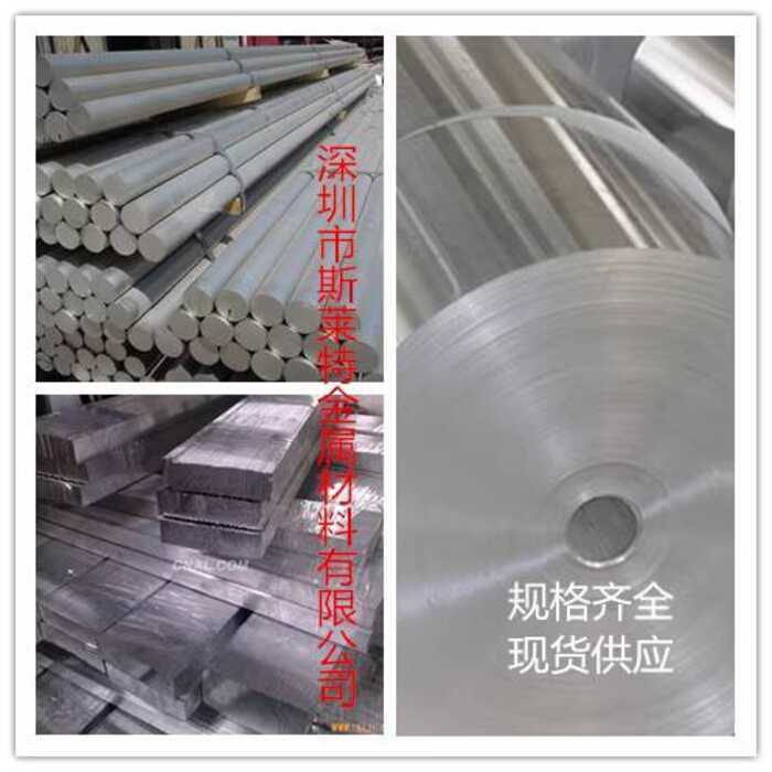Corrosion-resistant Aluminum Alloy EN AW-5050AEN AW-AlMg1.5D Material ...