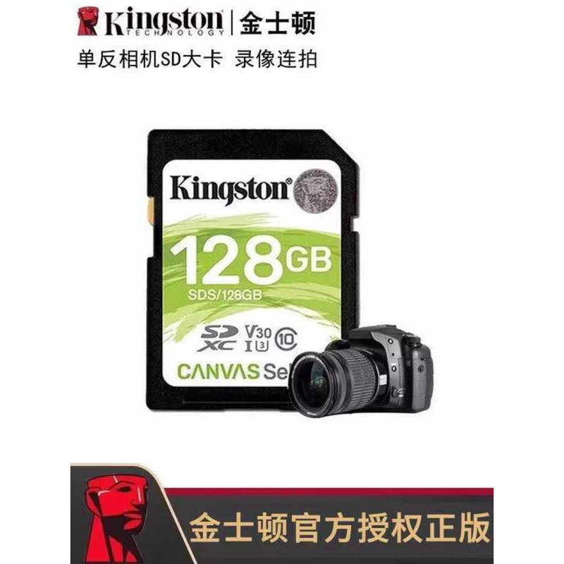 Kingston Nikon Z5 Z30 Z50 Z8 D7100 D7200 D7000 D5200 DSLR Camera Memory ...