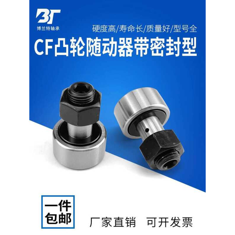 R500 Curved Cam Follower Needle Roller Bearing CF6 8 10 12 16 18 20 24 ...