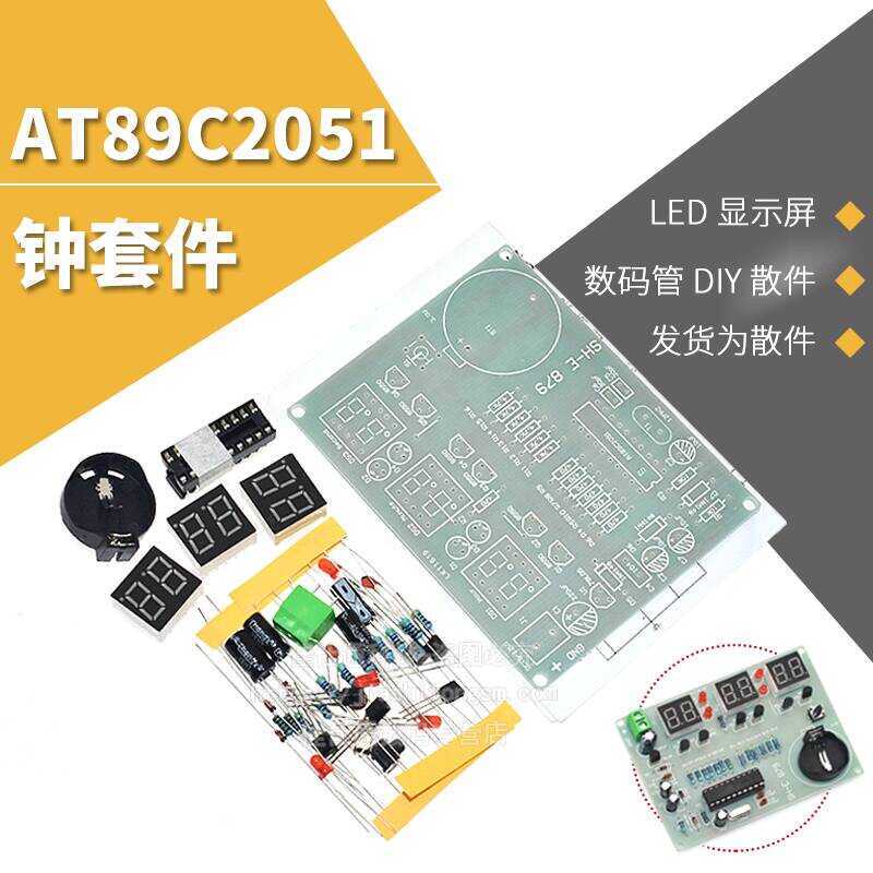 Loose Parts Six-Digit Kit STC Microcontroller 6-Digit Digital Tube LED ...