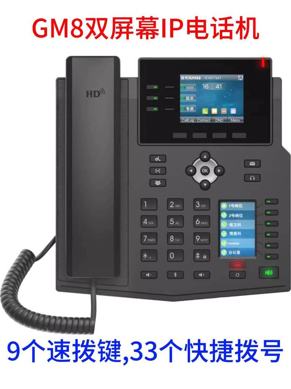 sip ip phone - Best Prices and Online Promos - May 2026 | Shopee ...