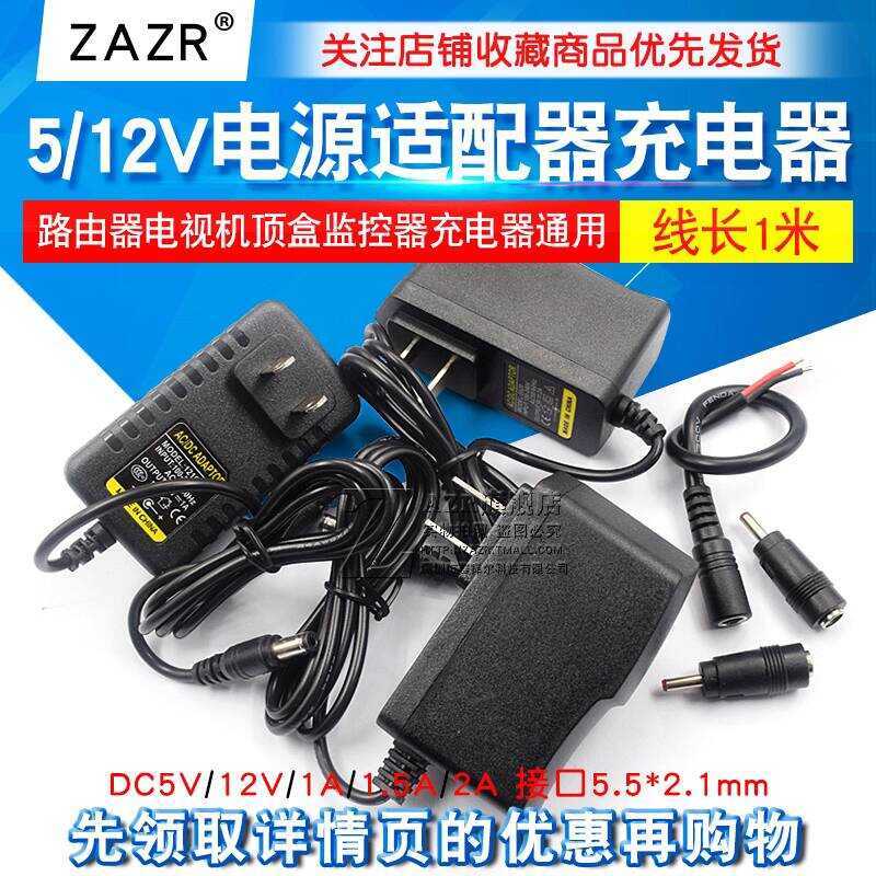 5V/1A/9V/2A/12V/5A/24V Switching Power Supply Adapter Router Card Sound ...
