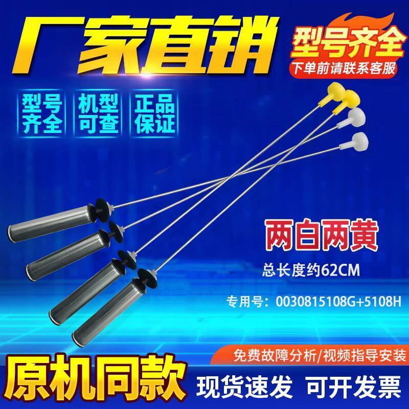 ☑♥ Applicable to XQB120-F826-BZ866/EX, EB120BF959 Haier Pulsator ...