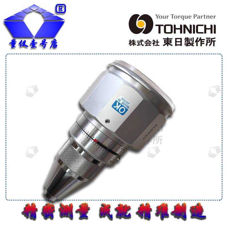 TOHNICHI Japan Tohnichi 5-45gf.cm Handheld Torque Meter 45ATG | Shopee ...