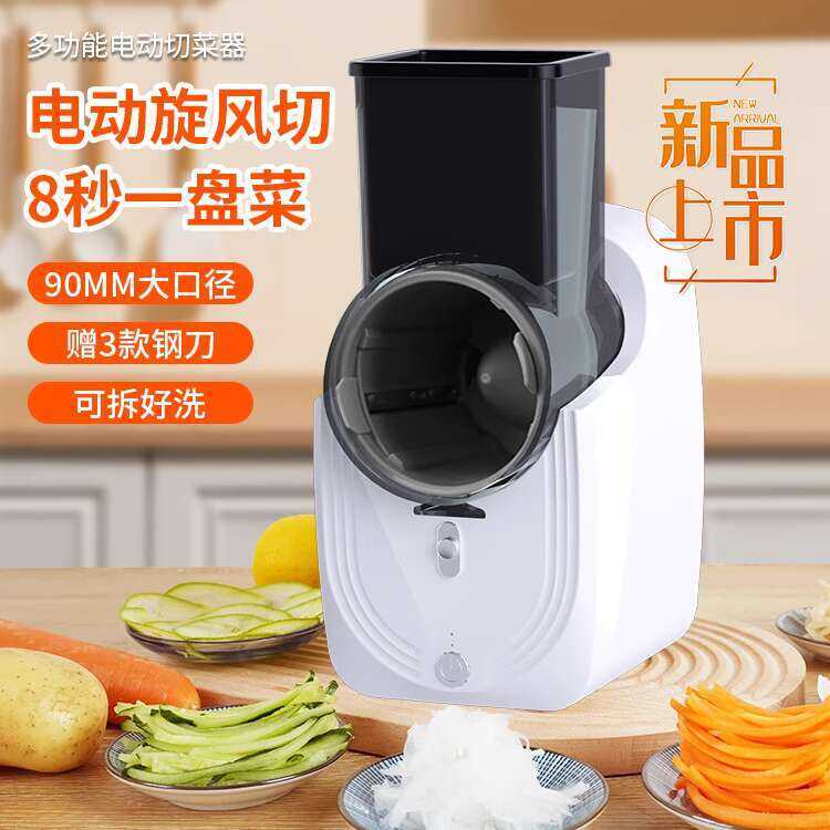 Multifunctional Electric Cutter Kitchen Gadget Home Grater Smart Potato ...