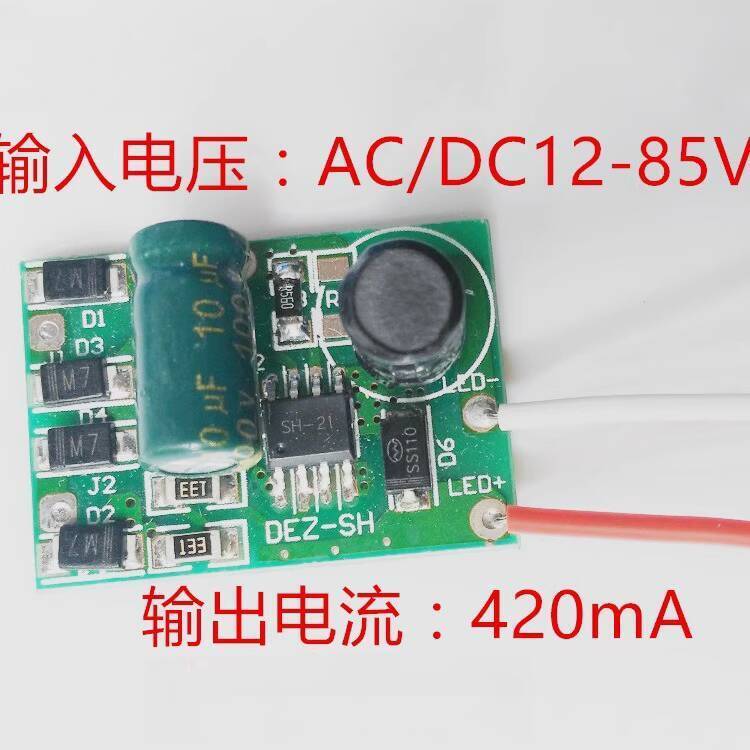 ☑♥ 12V-85V AC DC input compatible DC to DC LED low voltage light driver ...