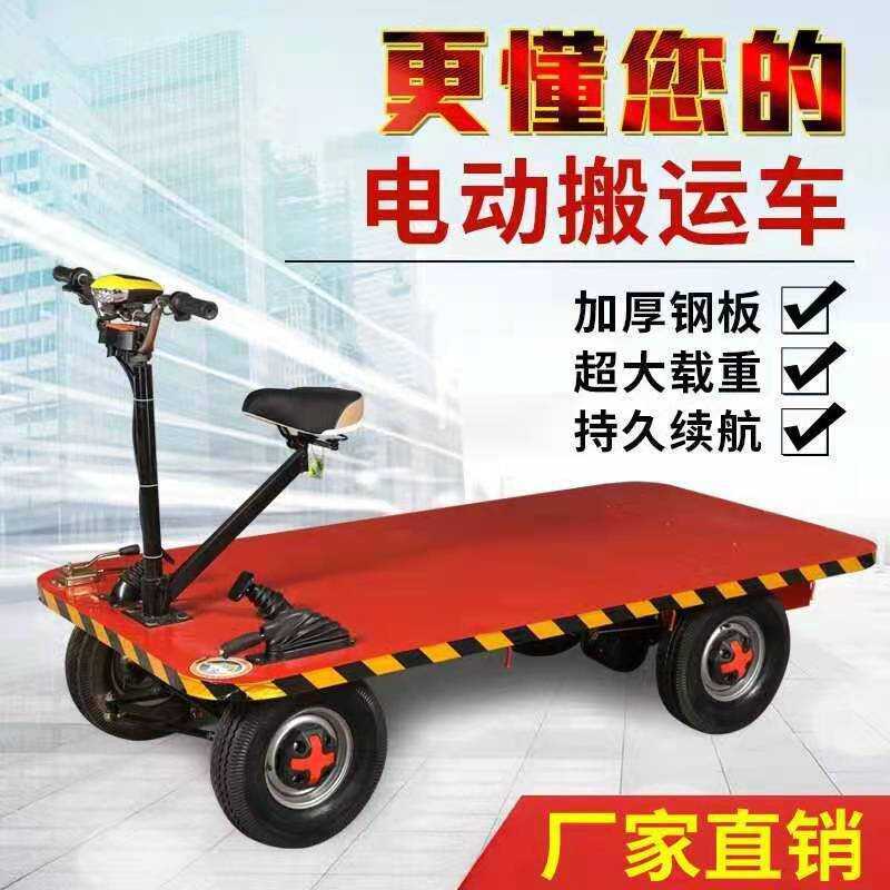Electric Four-Wheel Flatbed Mule Cart for Food Stalls, Storage ...