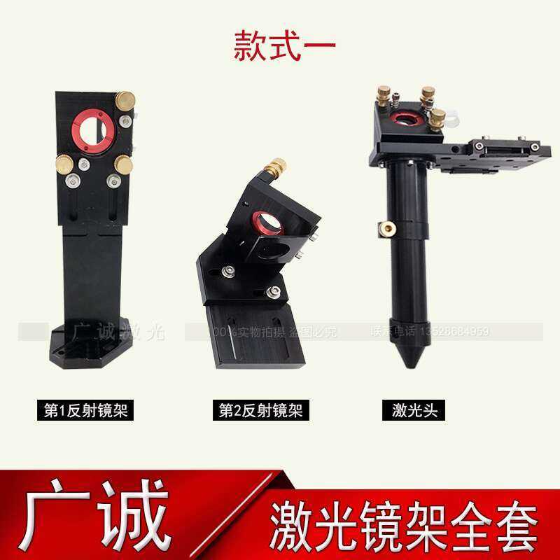 Quick Release Head Tube Lens Stamp Air Nozzle Optical Path Hardware ...