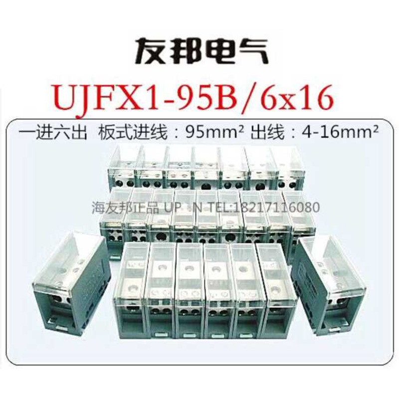 UJFX1-95B/6x16 AIA 1 In 6 Out Panel Type 95 Square High Current ...