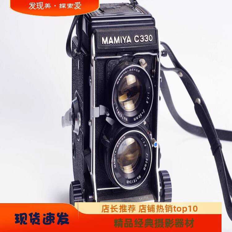 Mamiya MAMYIA C330 80/2.8 Blue Dot Medium Format Film Camera Mirror ...