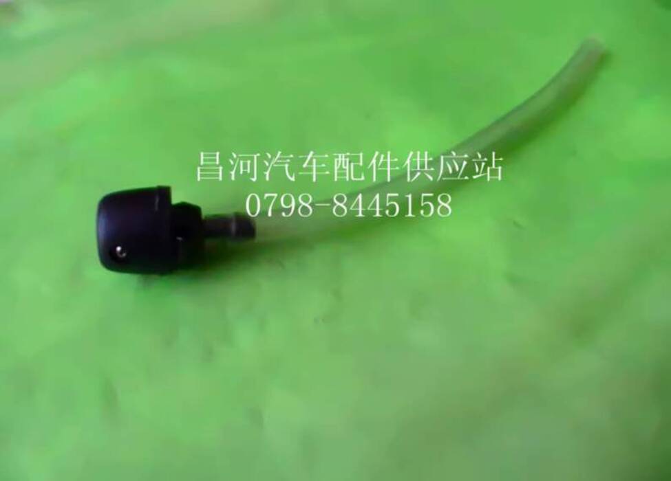 Changhe Furida Original Rear Water Spray Nozzle, Water Spray Head ...