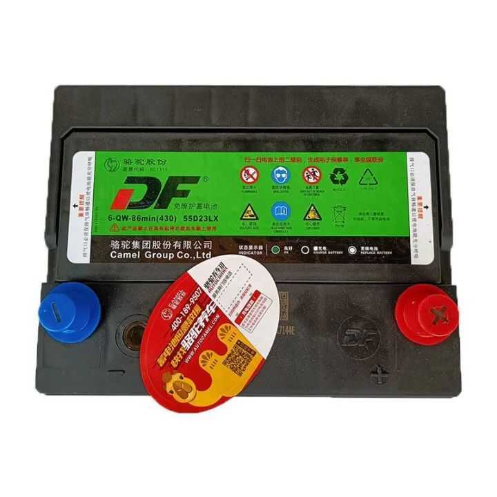 Car Battery Camel Df/2Sm/2Smf/With Warranty/55D23/L2400/N50l/D26l/D31l ...