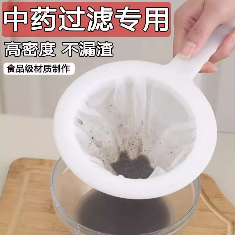 ☑♥ Honey Filter Mesh Ultra-fine Special 200 Mesh Funnel Nylon Gauze ...