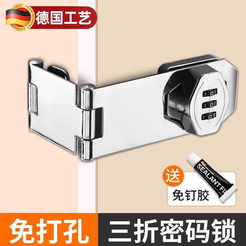 German No-Drill Combination Drawer Storage External Right Angle 90 ...