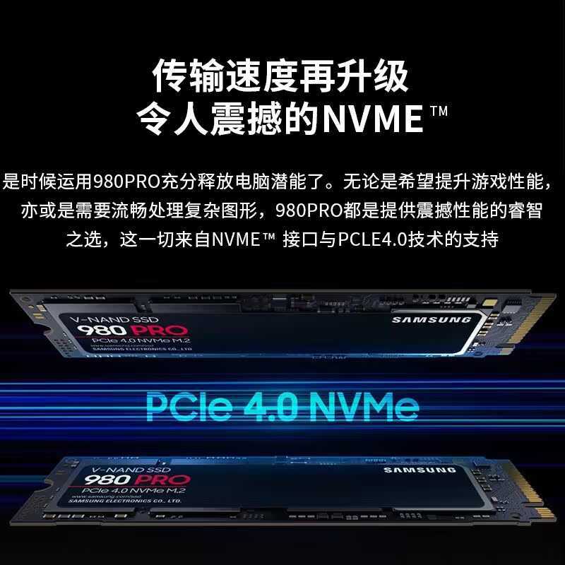 Samsung/ Samsung 980Pro 2T M.2 Desktop Laptop NVME Solid-State M2 Hard ...