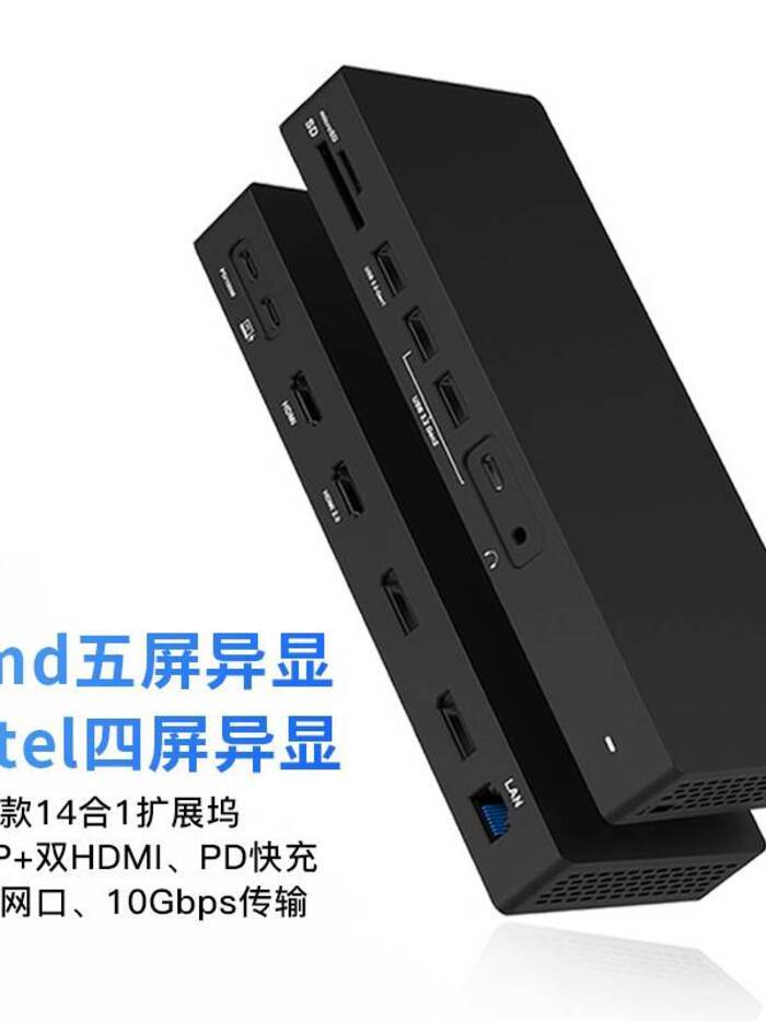 ☑♥ Type-C Docking Station Dual HDMI Dual DP Five-Screen Display 14-in-1 ...