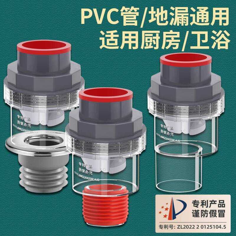 Kitchen Anti-Odor Artifact Anti-Backflow Sink Vegetable Washing Basin ...