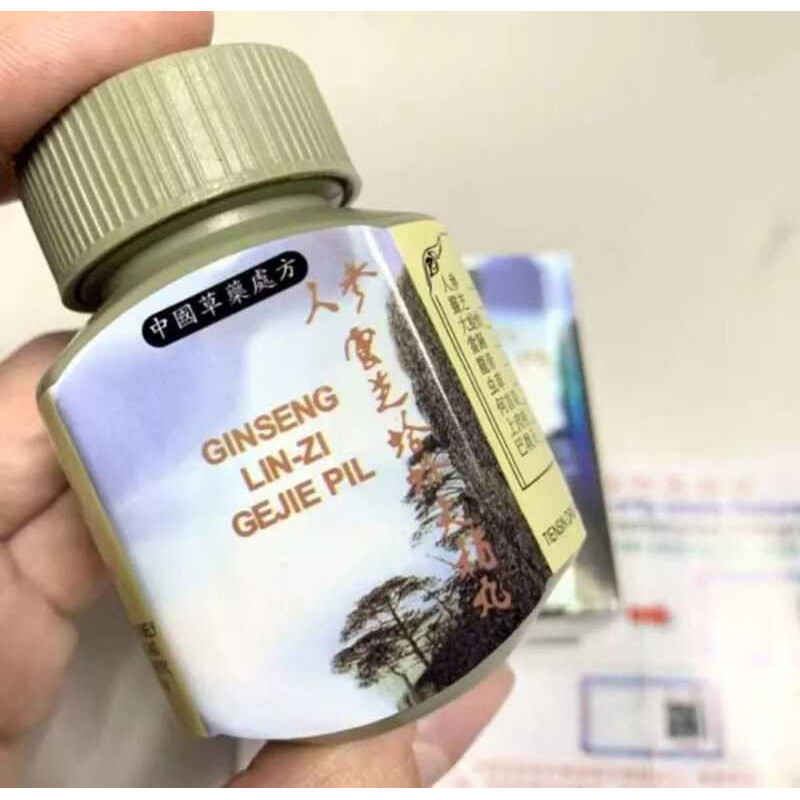 CANDID SHOP ( OLD ) Lin Zi Gejie 30 Capsule Ginseng Pampataba Appetite ...