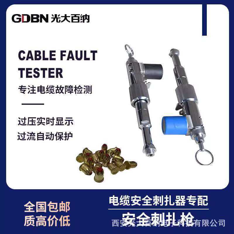 Underground Power Double Detection Safety Piercing Nail Gun Cable Fault ...