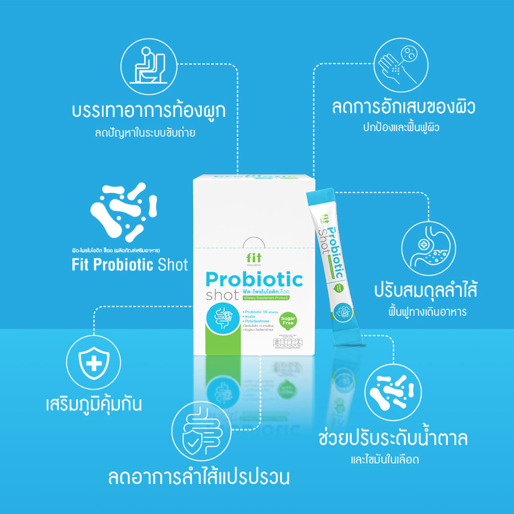 Fit Probiotic Shot | Pre + 12 Types Of Probiotics Enhance Intestinal ...