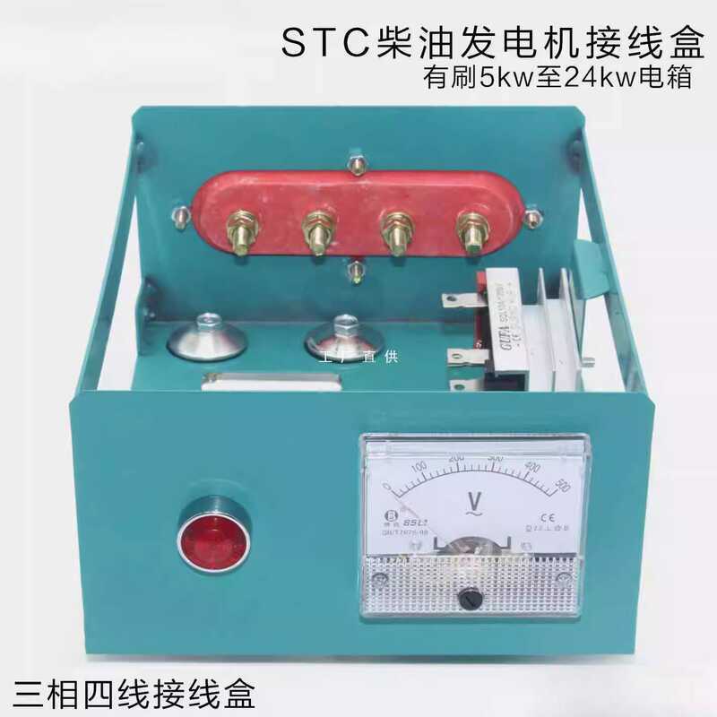 AC Synchronous Diesel Generator Three-Phase 380V Power External ...