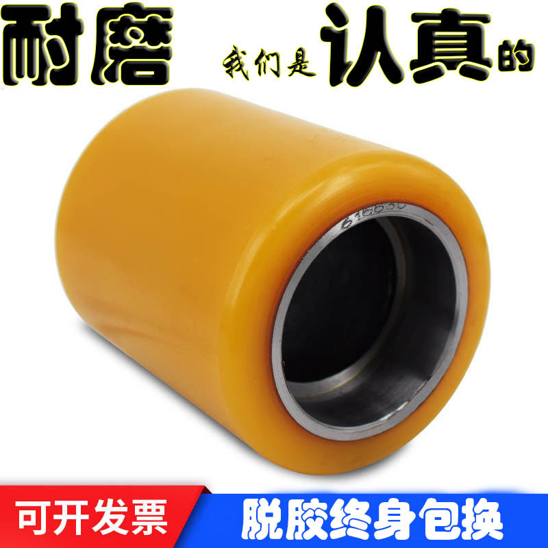 Hyster S16 Forklift Load Bearing Wheel 85*100 - Imported Forklift Front ...