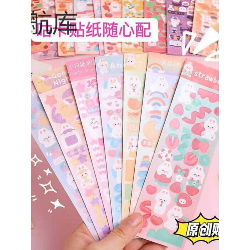Cartoon Cute Laser DIY Stationery Handmade Student Plate Adhesive Goo ...