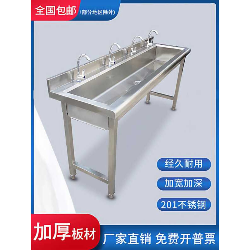 Stainless Steel Single Bowl Wash Basin for Kindergarten School Factory ...