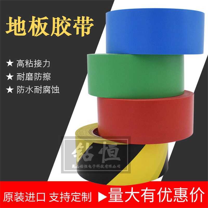 4169 PVC Tesa Floor Isolation Partition Warning Line Zebra Waterproof ...