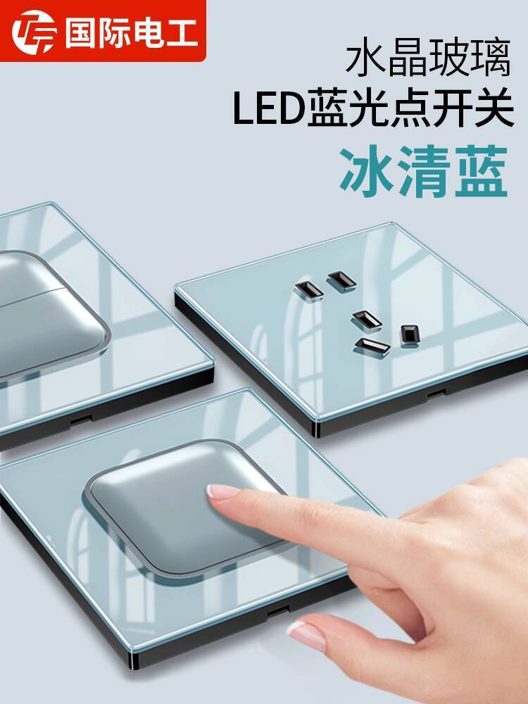 ☑♥ International Electrician 86 Type Switch with LED Crystal Mirror ...