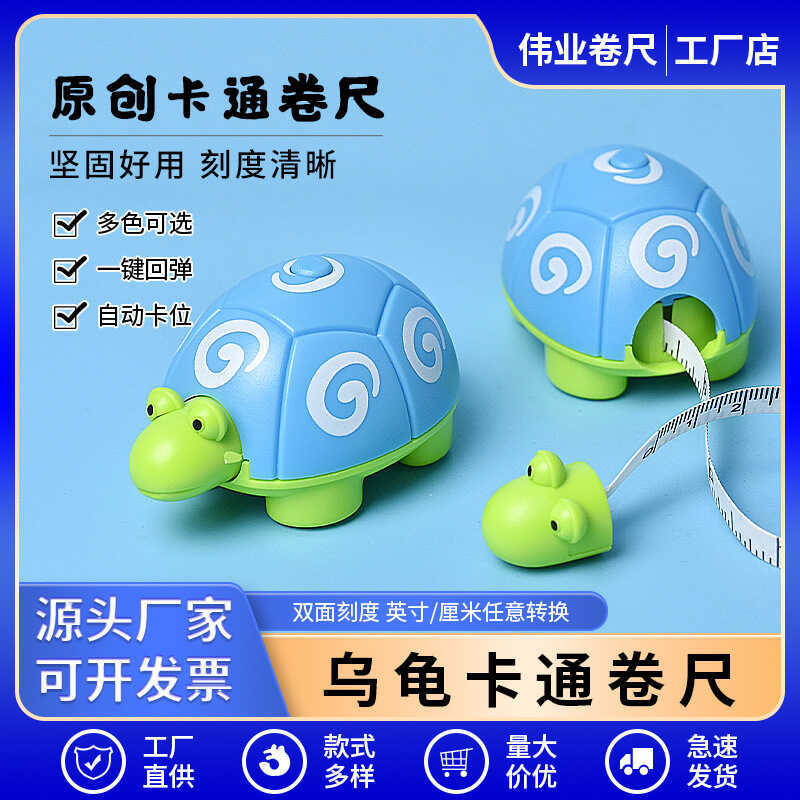 Factory Shipment Cartoon Turtle Retractable Plastic Measure Gift Fiber ...