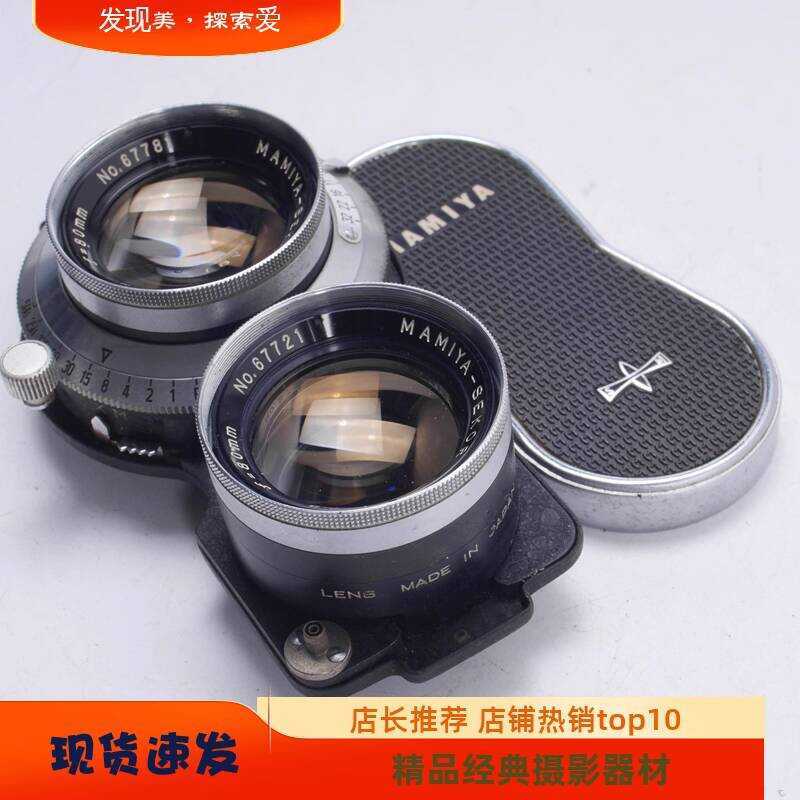 Mamiya Dual Reflex Medium Format Early Silver Mount 80/2.8 C220 C330 ...