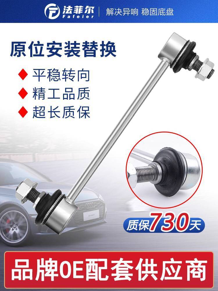 Lifan 620 Front 520 Lotus L3 Rear L5 Racing 820 Racing Joy X60 Maxxus ...