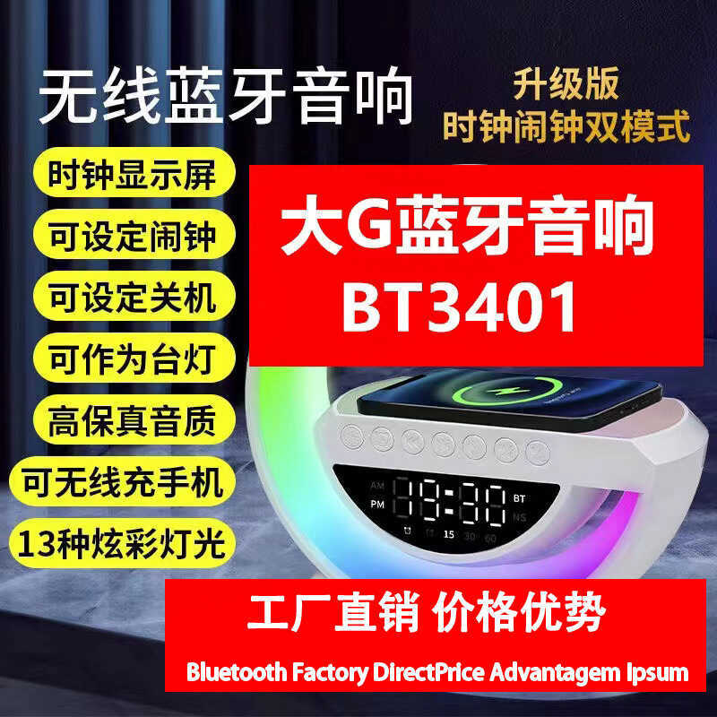 2024 Brand New G3401 Bluetooth Audio Wireless Charging Alarm Clock ...