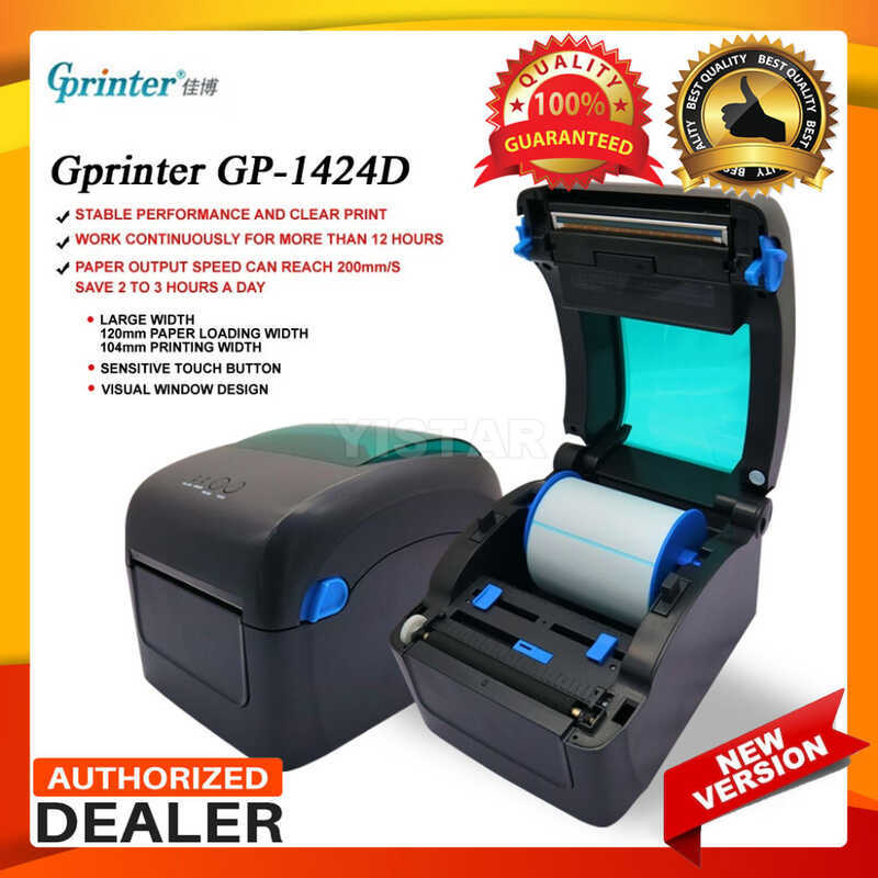 Gprinter Gp-1424D Thermal Printer 0Ba | Shopee Philippines