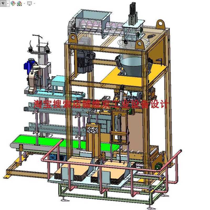 Fully Automatic Weighing Scale Bag Mixing Screw Packaging Machine ...