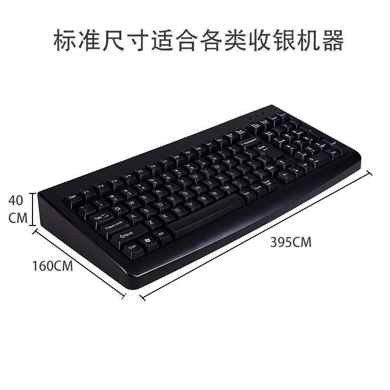 Cash Register Keyboard 101 Supermarket Shopping Mall Convenience Store ...