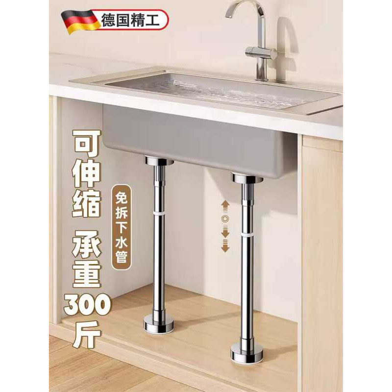 German Quality Undermount Support Frame Kitchen Sink Vegetable Washing ...