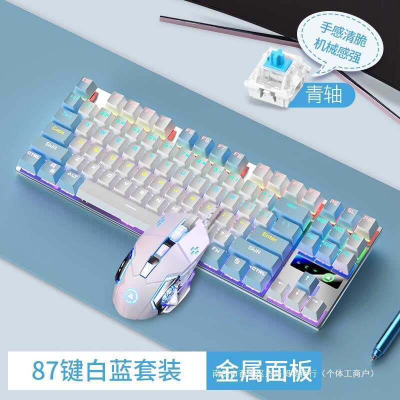 Silver Eagle 87/104 Key Mechanical Keyboard Mouse Headset Set Green ...