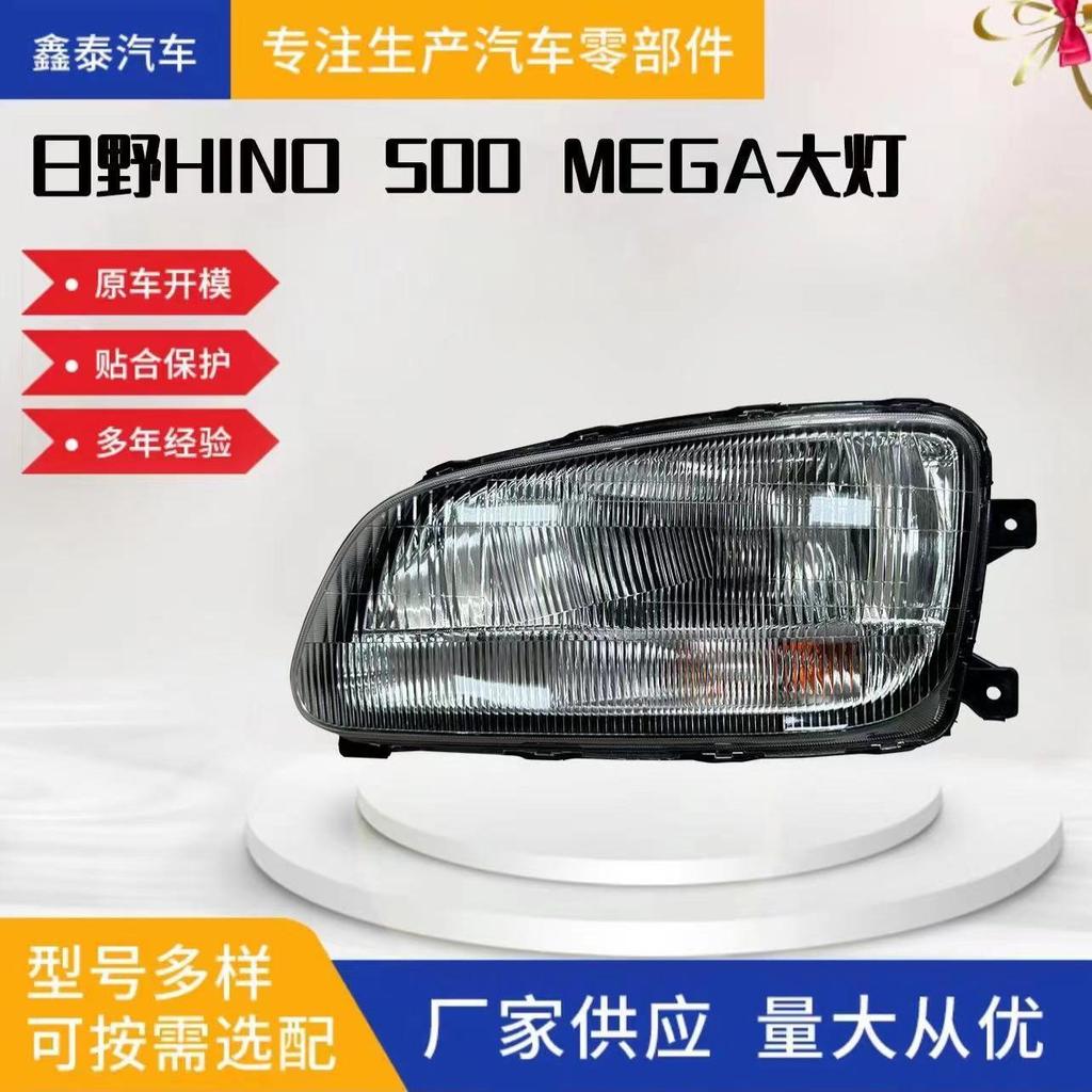 For Hino HINO MEGA 500 Front Headlight Headlamp Turn Signal Warning ...