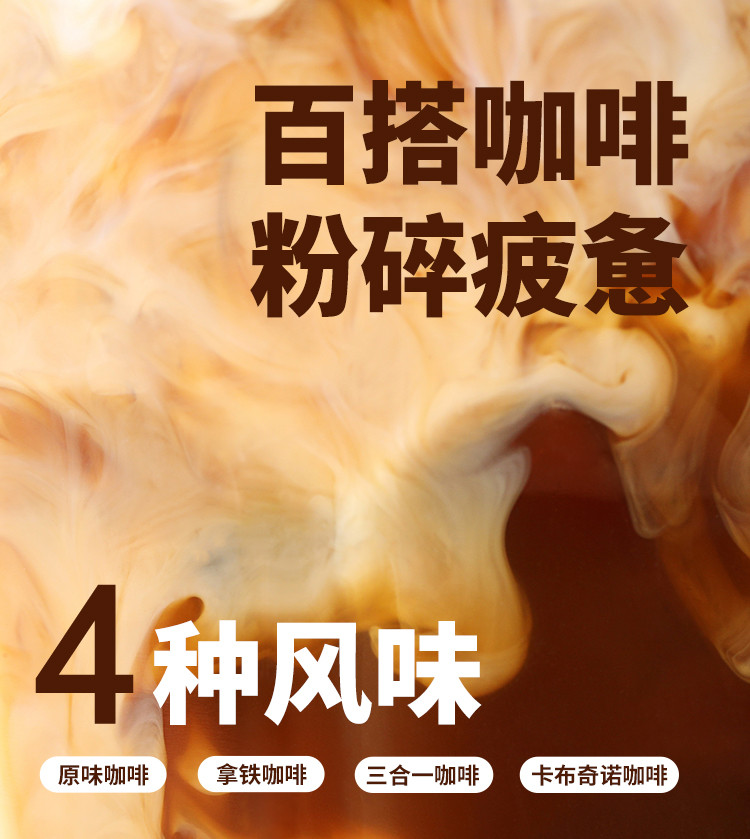 Fragrant Milk Tea Raw Material Brewed Drink Instant Coffee 1kg Bag ...