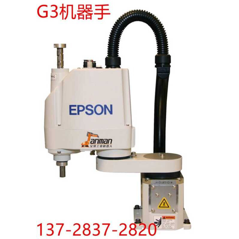 Epson Four-Axis SCARA Horizontal Multi-Joint G3 Manipulator Industrial ...