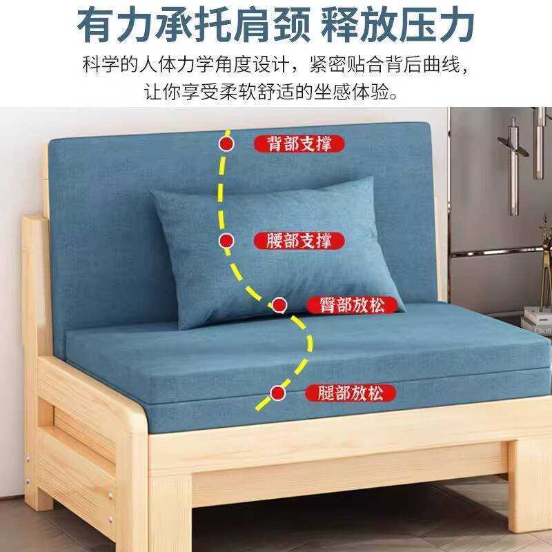 1.5 Meter Wide Solid Wood Dual-use Living Room Folding Sofa Bed Multi ...