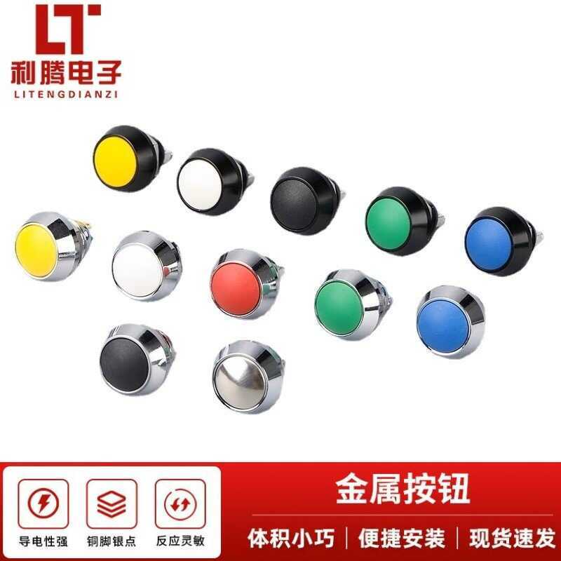 Metal 12MM Small Round Waterproof Self-Resetting Screw Foot Stainless ...